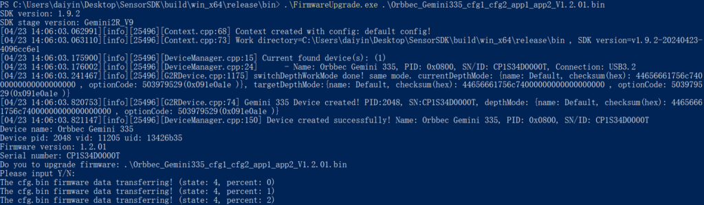 C++ Sample Firmware Update - ORBBEC - Leading Provider of Robotics and ...